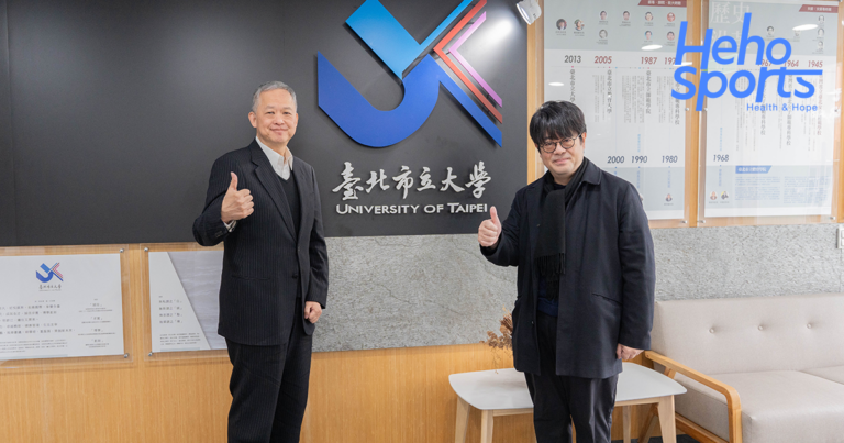 Heho運動科技大調查｜市政智庫北市大！校長邱英浩推「運動處方箋」打造運動智慧城市 - Heho Sports